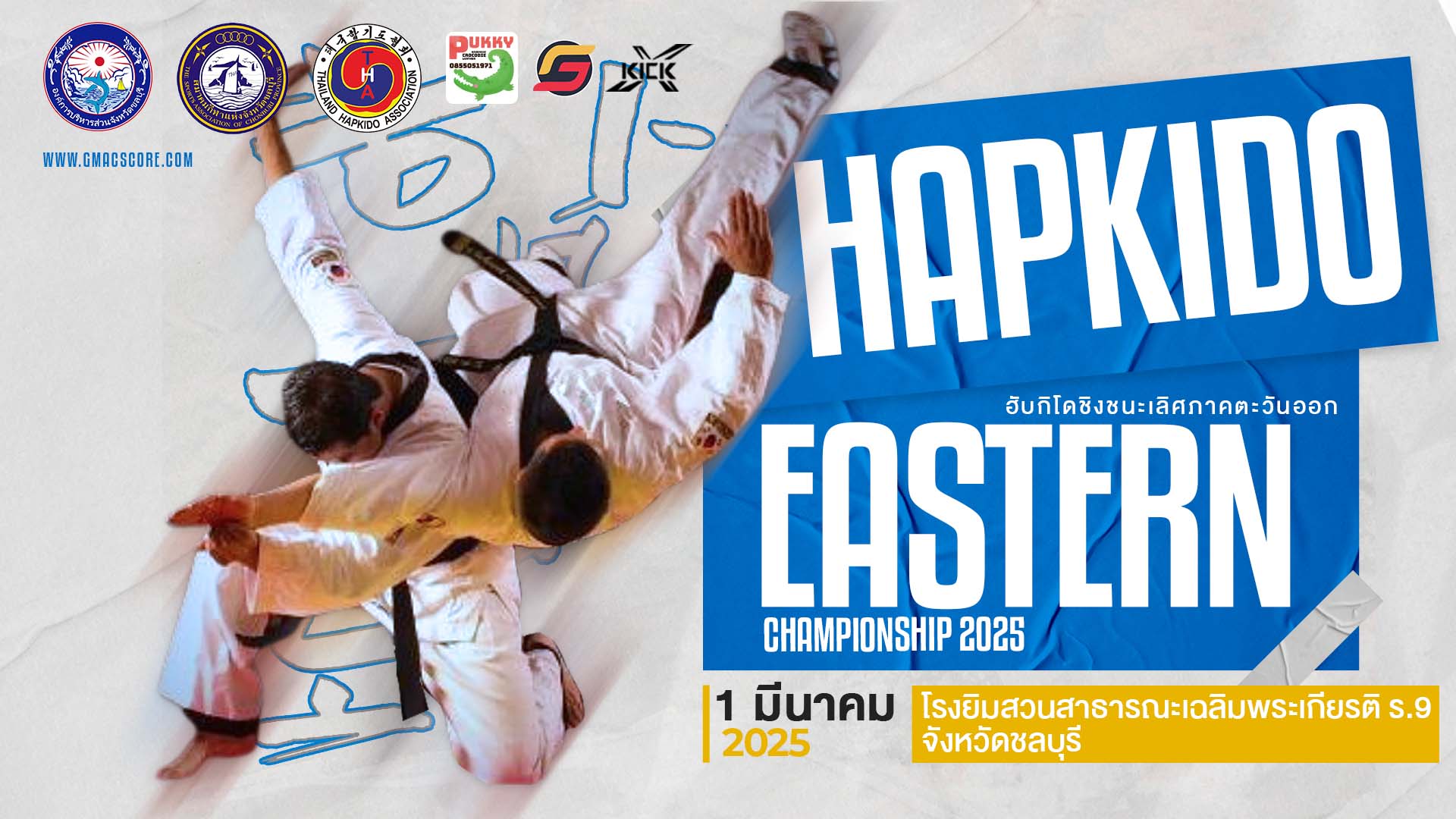GMAC - HAPKIDO EASTERN CHAMPIONSHIP 2025