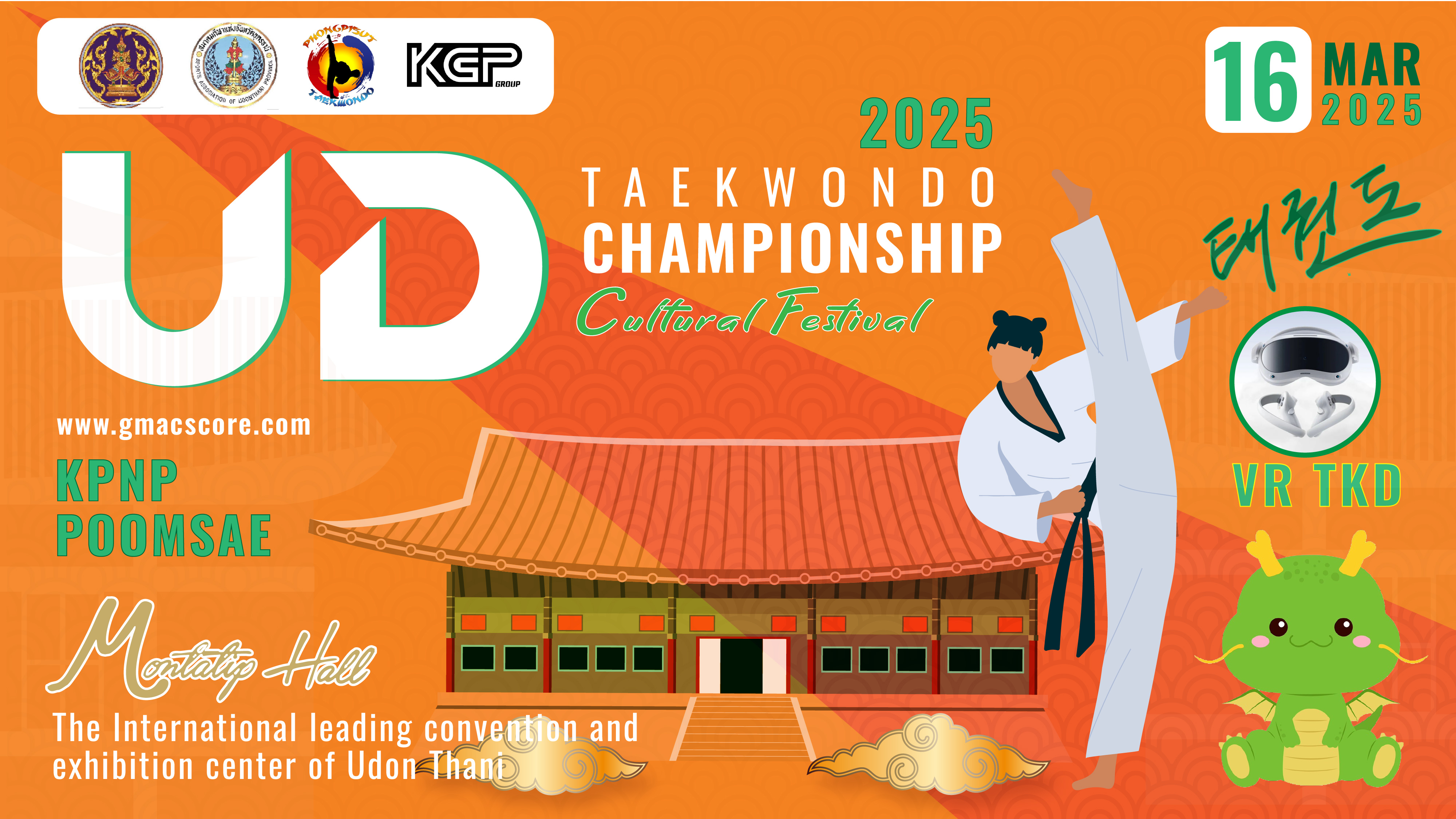 GMAC - UD TAEKWONDO CHAMPIONSHIP 2025
