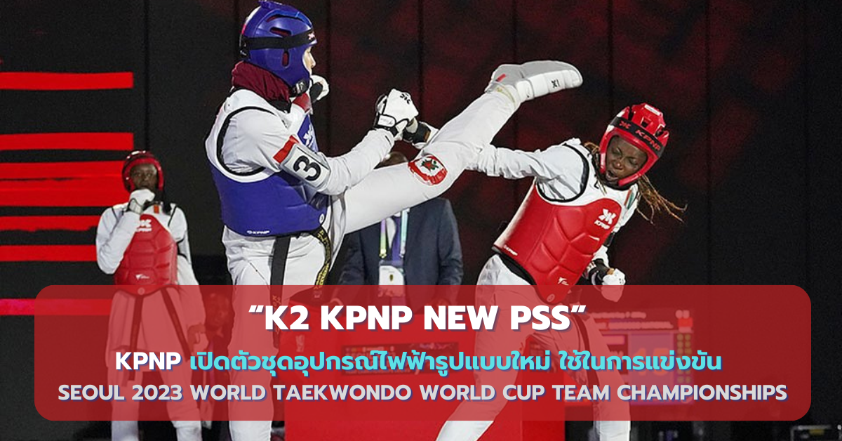 K2 KPNP New PSS, New Design, New Technology - GMAC